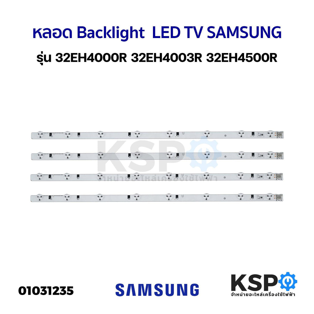 อะไหล่ทีวี