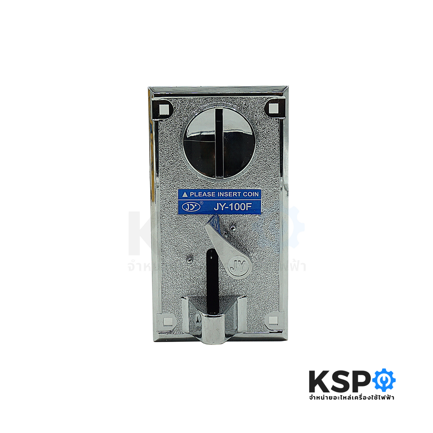 เครื่องรับเหรียญ เครื่องซักผ้า Coin Selector KSP CL (ใช้เหรียญแม่แบบ)