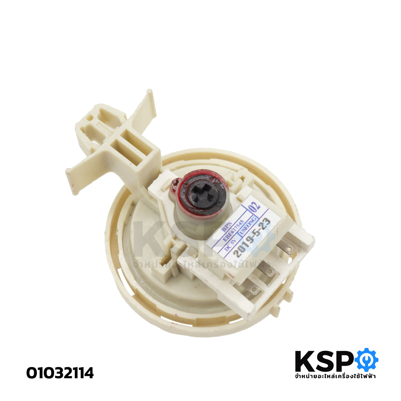 เพรซเชอร์สวิทซ์ เครื่องซักผ้า ฝาหน้า LG แอลจี BPS-02 (EBF627545) DC5V