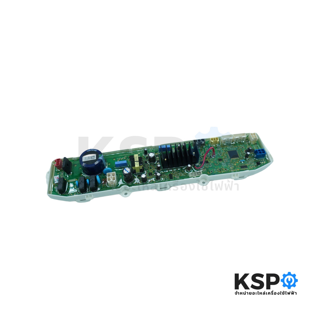 KSP จำหน่ายอะไหล่เครื่องใช้ไฟฟ้า