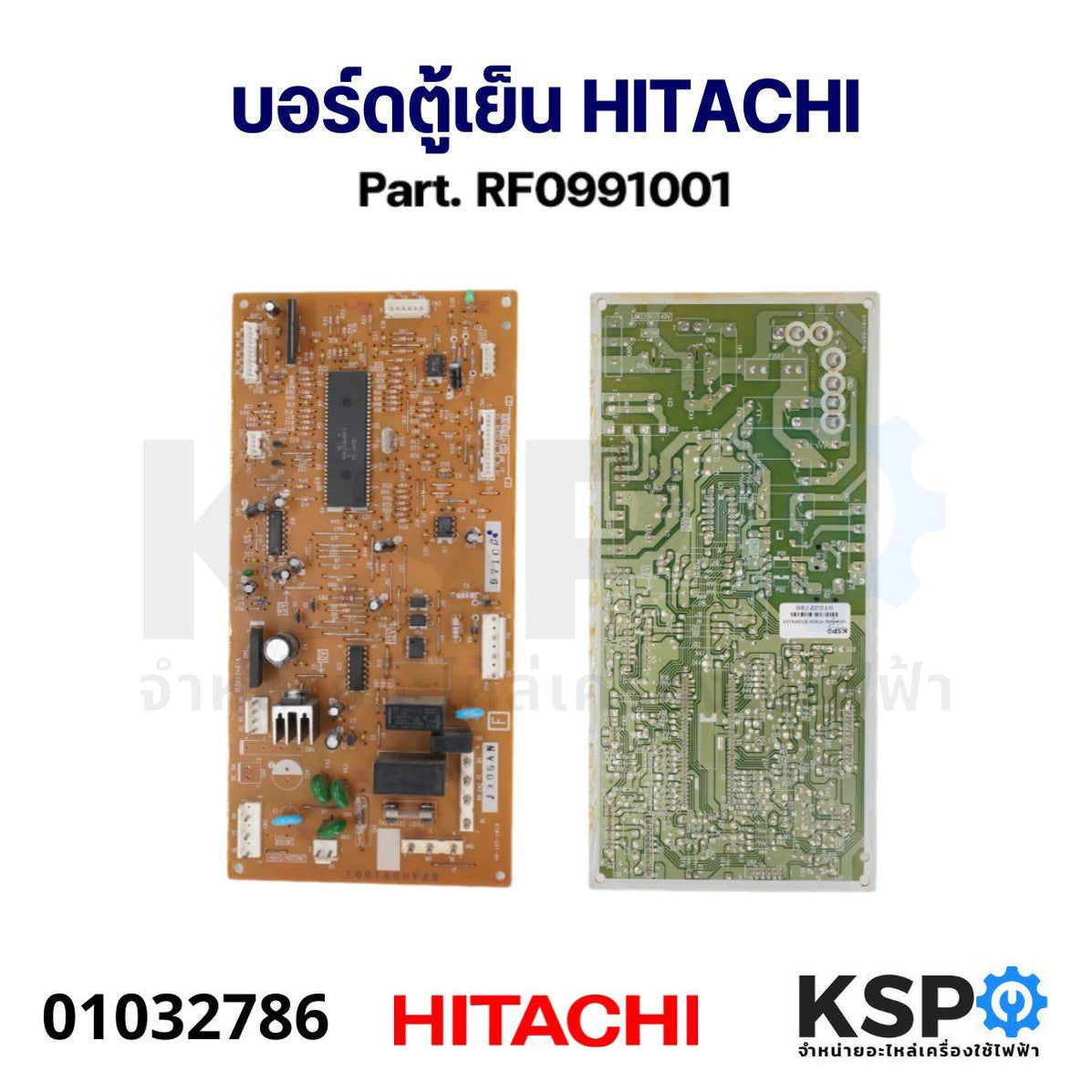 บอร์ดตู้เย็น แผงวงจรตู้เย็น HITACHI ฮิตาชิ Part. RF0991001 อะไหล่ตู้เย