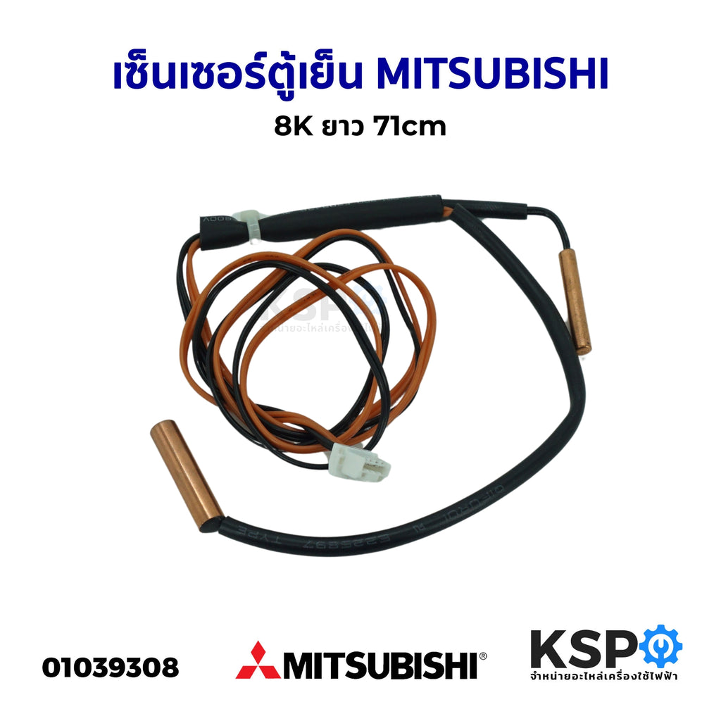 ร้านขายอะไหล่แอร์และรีโมทแอร์ของแท้จากแบรนด์ | ส่งทั่วประเทศ