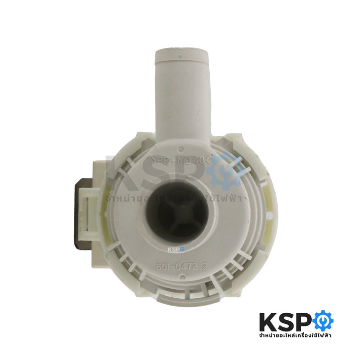 ปั๊มน้ำมอเตอร์เดรน เครื่องซักผ้า HITACHI ฮิตาชิ Part. DPS25-073 220-24