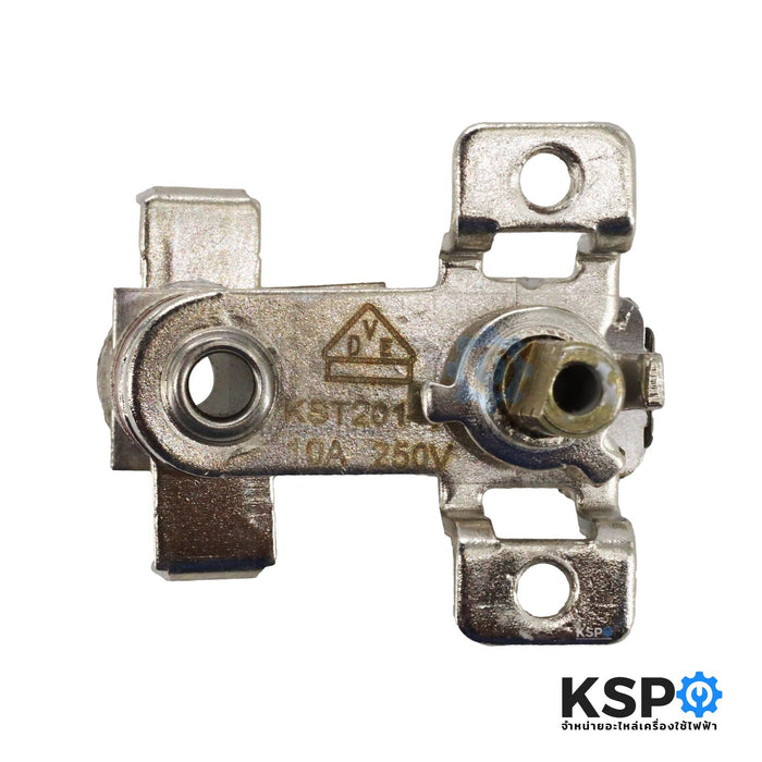 เทอร์โมสตัทเตาอบ เทอร์โมควบคุมความร้อน KST201-A 250V 10A แกน 13mm (ถอด