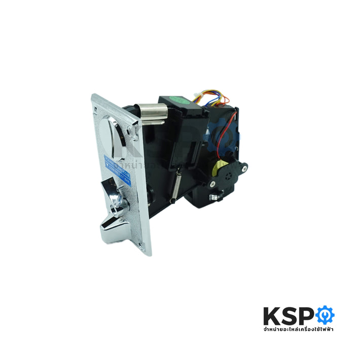 เครื่องรับเหรียญ เครื่องซักผ้า KSP Coin Selector CL ใช้เหรียญแม่แบบ เห