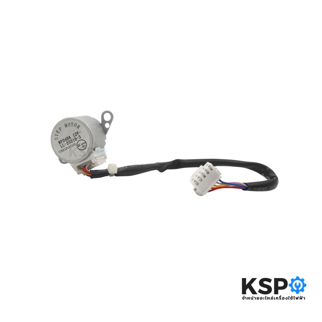 ร้านขายอะไหล่แอร์และรีโมทแอร์ของแท้จากแบรนด์ | ส่งทั่วประเทศ