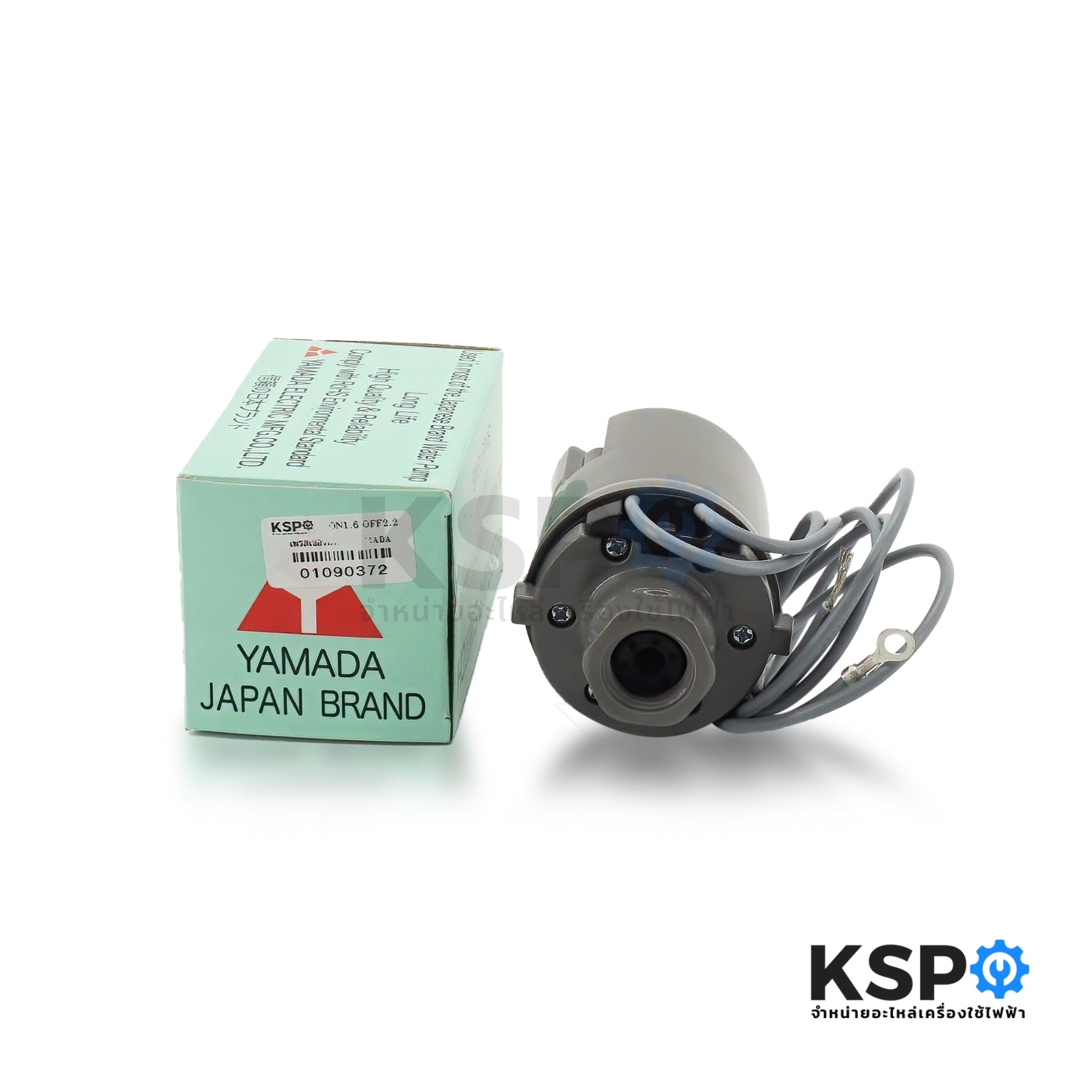 เพรสเชอร์ สวิทช์ Pressure Switch YAMADA ON/OFF 1.6 - 2.2 เพรสเชอร์สวิท