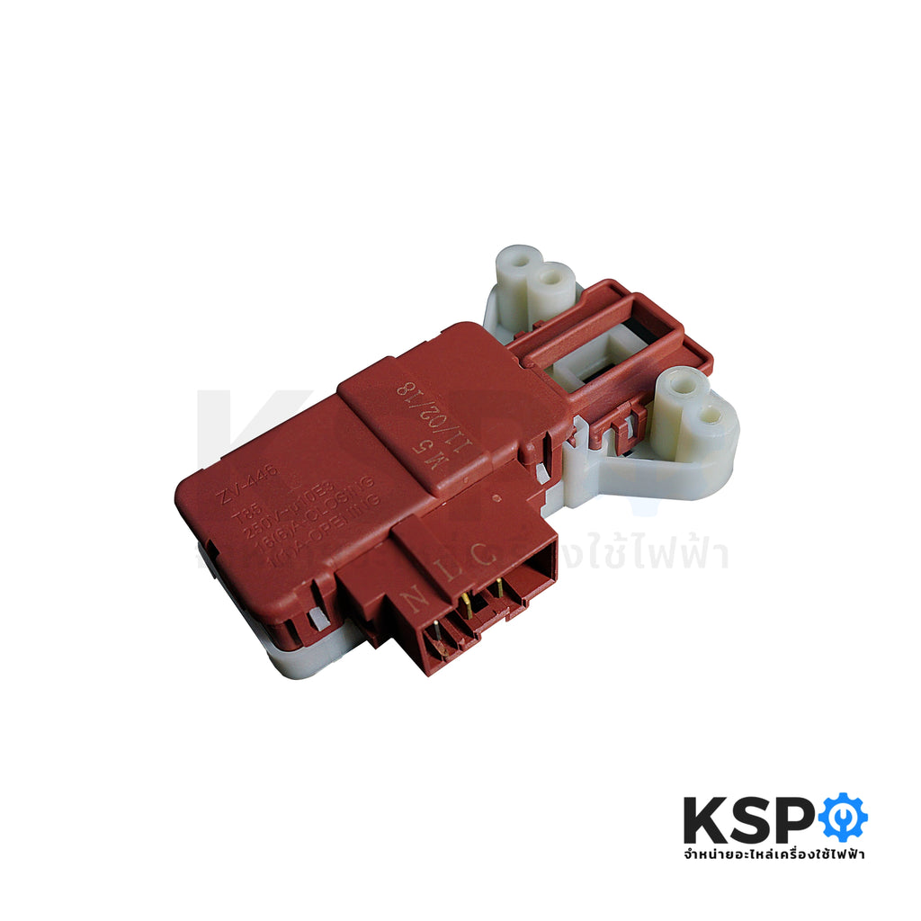 สวิทช์ประตู เครื่องซักผ้า