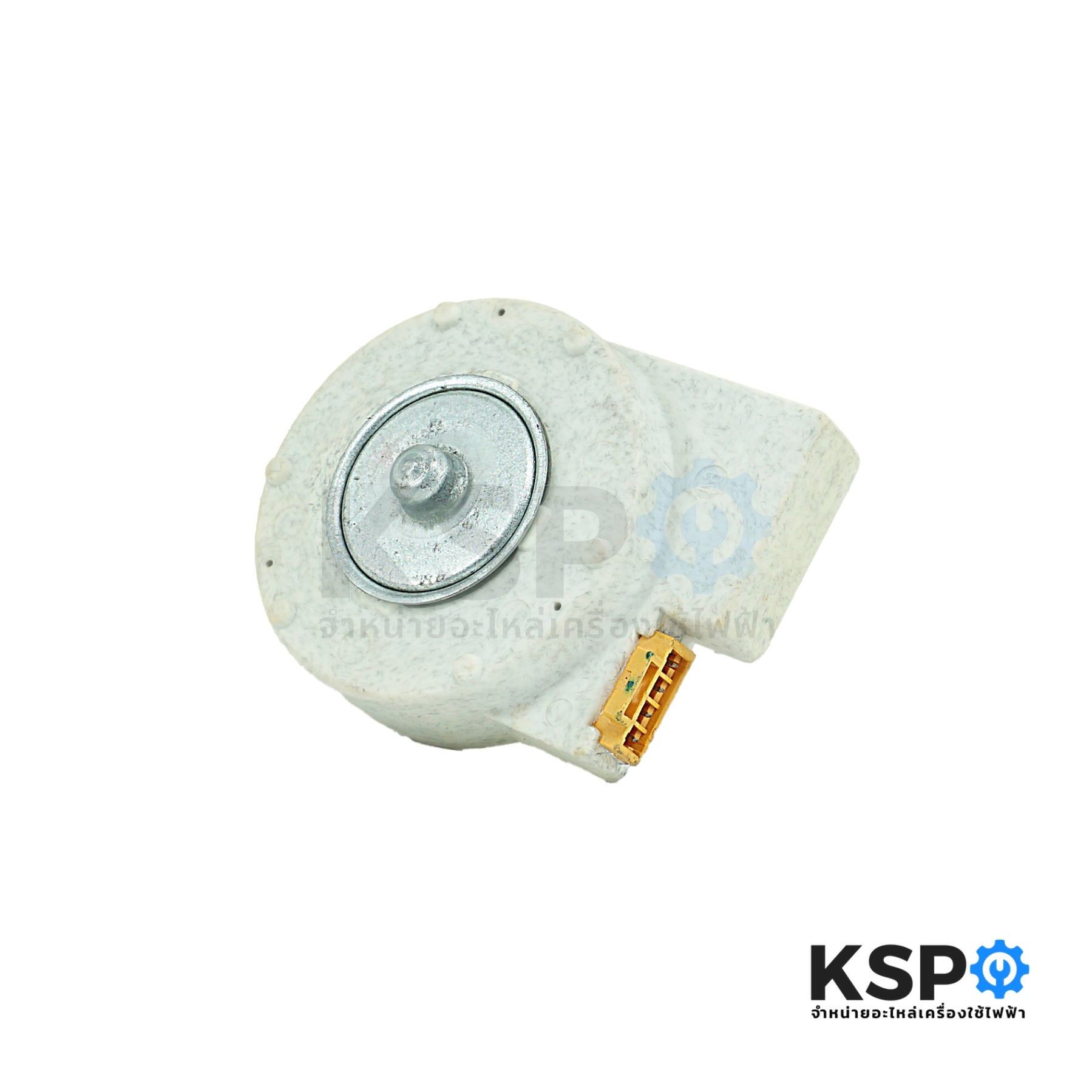 มอเตอร์พัดลมตู้เย็น ตู้เเช่ ทั่วไป รุ่น 002B3 พัดลมระบายอากาศ อะไหล่ตู