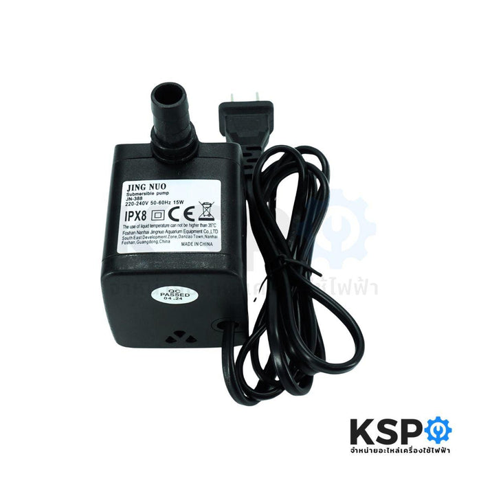 มอเตอร์ปั๊มน้ำพัดลม ไอเย็น ไอน้ำ JINGNUO Part. JN-388 15W AC220V-240V