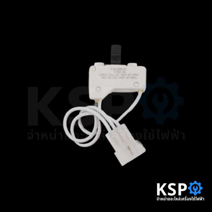 สวิทช์ประตูเครื่องอบผ้า WHIRLPOOL เวิร์ลพูล Part. WP3406107 อะไหล่เครื