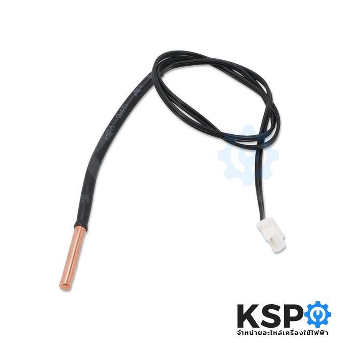 เซ็นเซอร์แอร์ เซ็นเซอร์น้ำแข็งแอร์ MITSUBISHI Econo Air R410 R32s Part