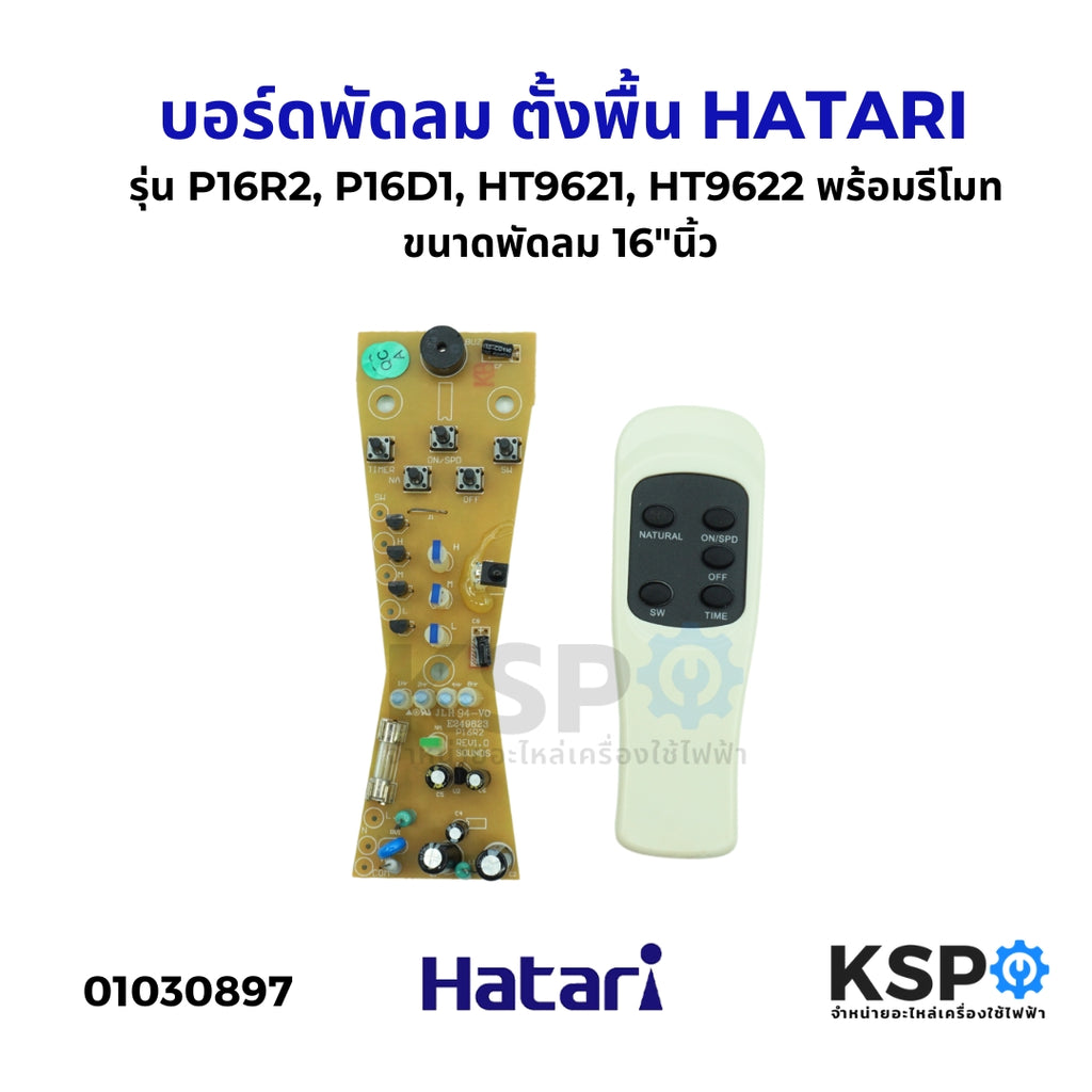 Hatari