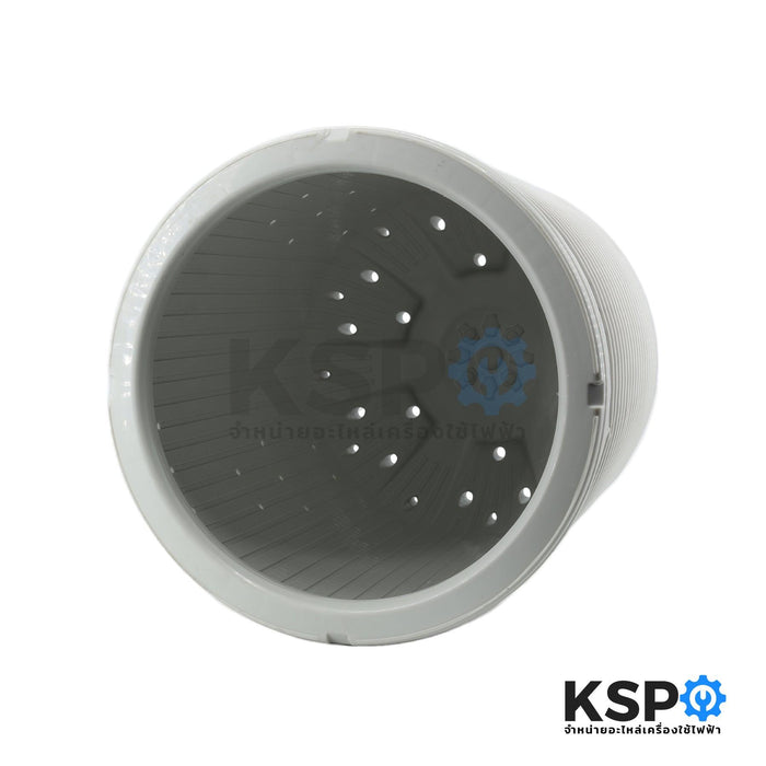 ชุดถังปั่นแห้ง LG / SAMSUNG 2ถัง รุ่น 6-8KG แกน 14mm ขนาด 28cm (ใบเล็ก