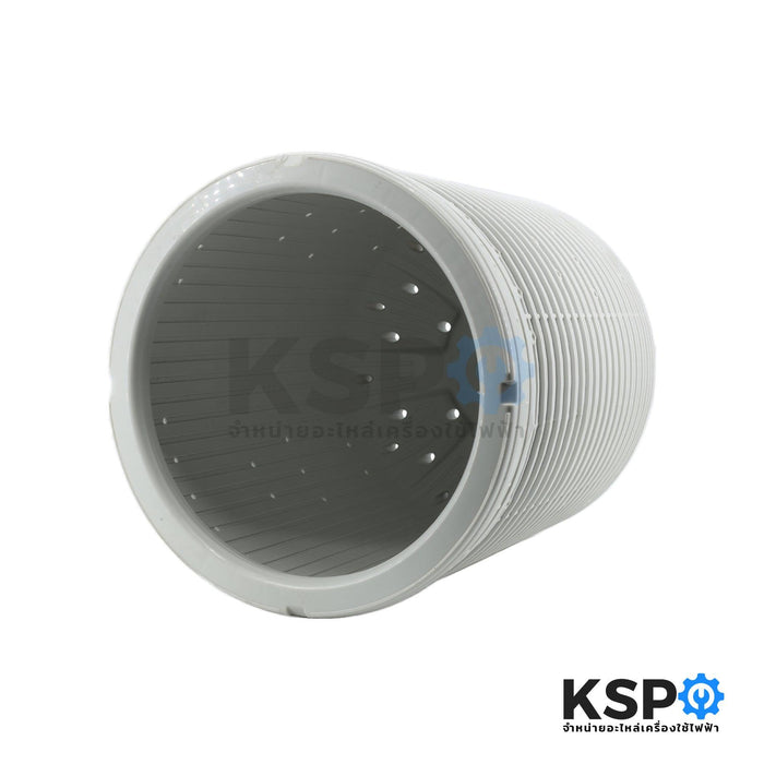 ชุดถังปั่นแห้ง LG / SAMSUNG 2ถัง รุ่น 6-8KG แกน 14mm ขนาด 28cm (ใบเล็ก