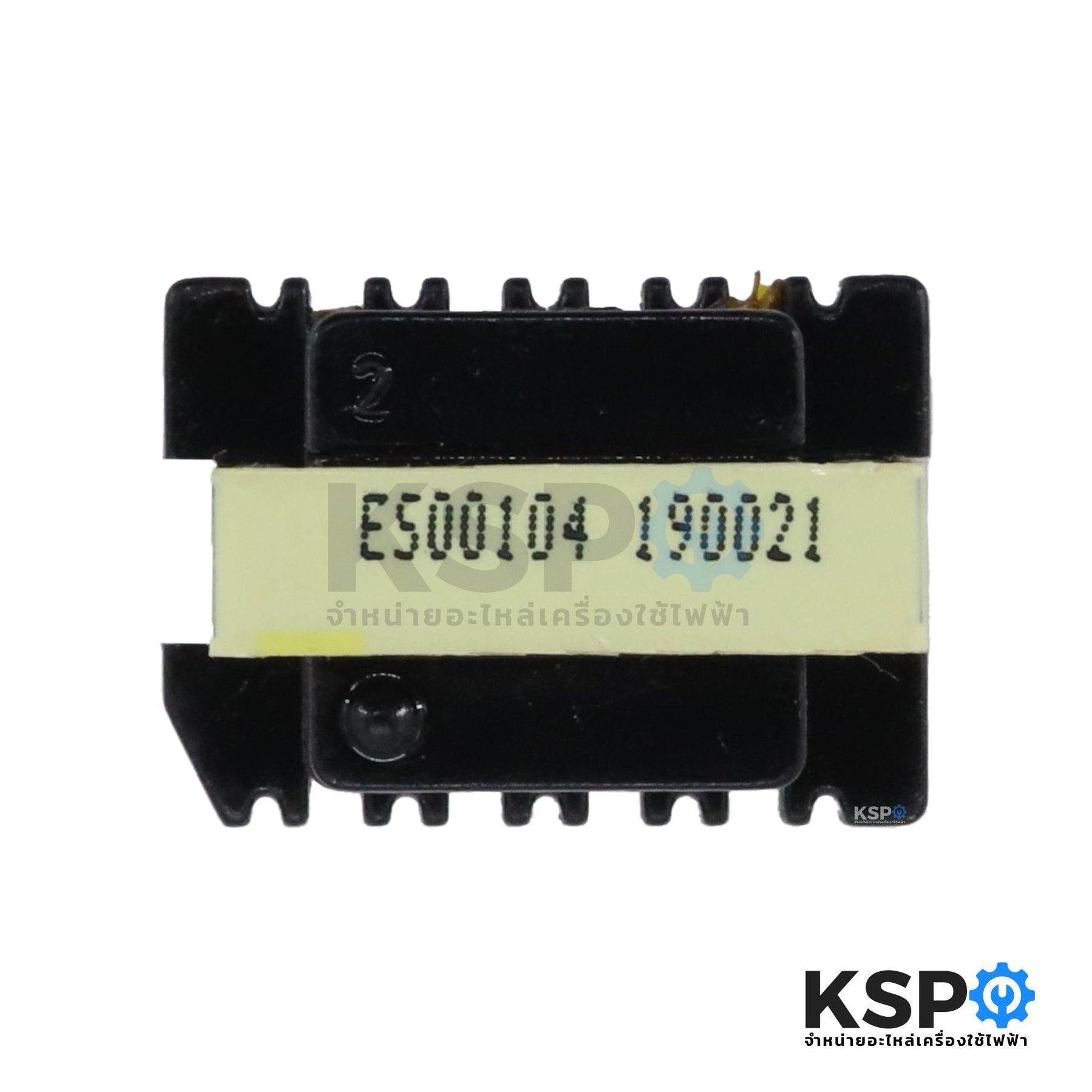 หม้อแปลง บอร์ดตู้เย็น HITACHI ฮิตาชิ ระบบอินเวอร์เตอร์ Part. ES00104 ใ